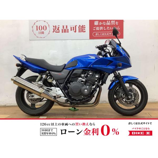 CB400スーパーボルドール HONDA ホンダ 400cc 中古