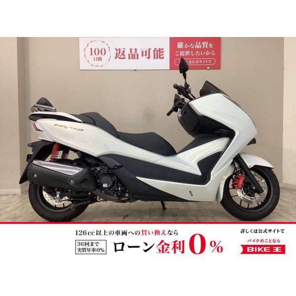フォルツァSi HONDA ホンダ 250cc 中古