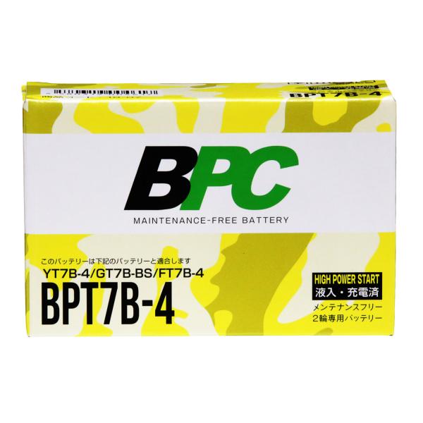 爆買 新登場！BPCバッテリー走行距離無制限1年保証付(保証期間中1回限り)液入充電済メンテナンスフリー▼新品▼YT7B-BS互換タイプ バイクバッテリー BPT7B-4参考適合車種：マジェスティ250　TT250R レイド等多数。※同車種...