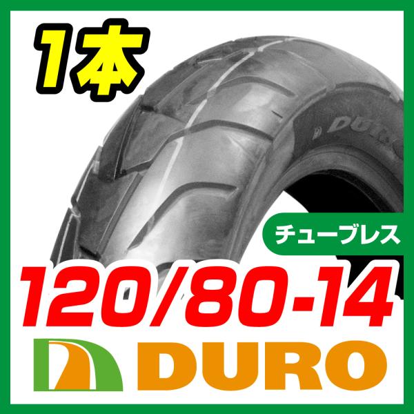 爆買 参考適合車種 【ホンダ・フロント】シルバーウィング400/600【ヤマハ・フロント】グランドマジェスティ【ホンダ・リア】PCX125（サイズアップになります）