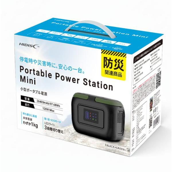 HIDISC 小型ポータブル電源 26400mAh 120Wいざという時に、いつでも電気が使える照明 スマートフォン 携帯ゲーム機 ノートパソコン 扇風機 車載冷蔵庫 テレビ小型・軽量本体重量わずか1kg 超軽量設計多彩な出力ポートUSB ...