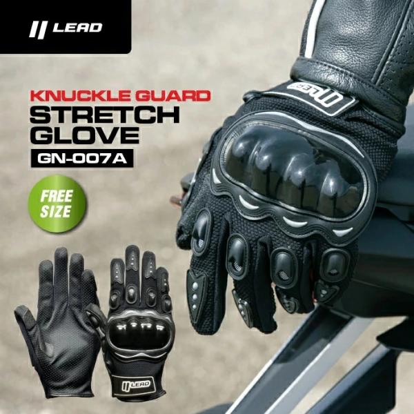リード工業 バイク用 ナックルガード ストレッチ グローブ GN007Aカラー：ブラック 品番：（GN007A）サイズ：フリー素材平部:ポリエステル甲部:ポリエステルマチ部分:ポリエステル60％ ・ポリウレタン40％カップ:TPU（熱可塑性...