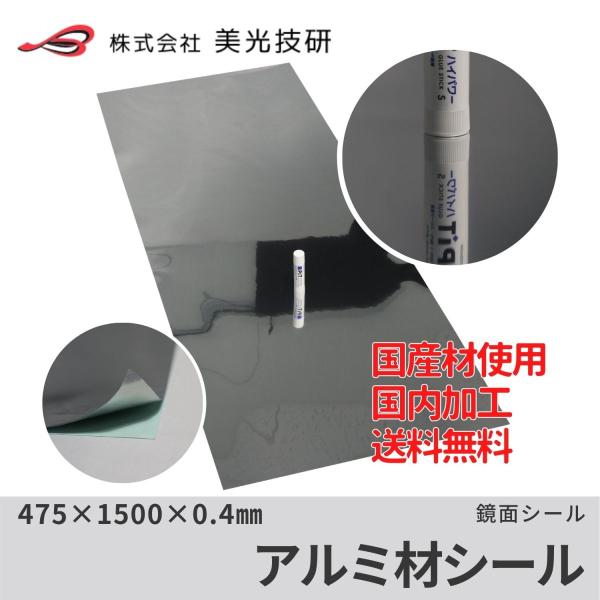 カッターで切断可能！好きな形に切って貼って、いろんな場所をお洒落に飾って下さい！（※商品写真が分かりやすくなるように、仮にスティックのりをのせています）■本体内容(約)・厚み0.4mm × 475mm x 1500mm　重さ365ｇ■使用例...