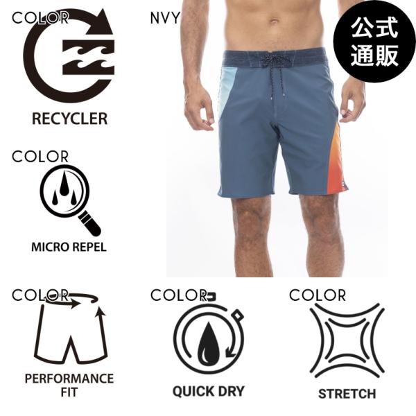 【BILLABONG(ビラボン)ブランドの公式オンラインストア】リサイクル素材を原料とする4WAYストレッチ素材を使用した、CYLINDERS PROボードショーツ。水の侵入を防ぎ、ドライな履き心地が持続するマイクロレペルファブリックが施さ...