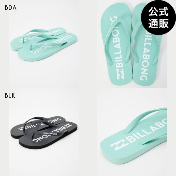 【BILLABONG(ビラボン)ブランドの公式オンラインストア】