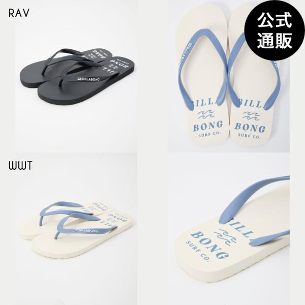 【BILLABONG(ビラボン)ブランドの公式オンラインストア】