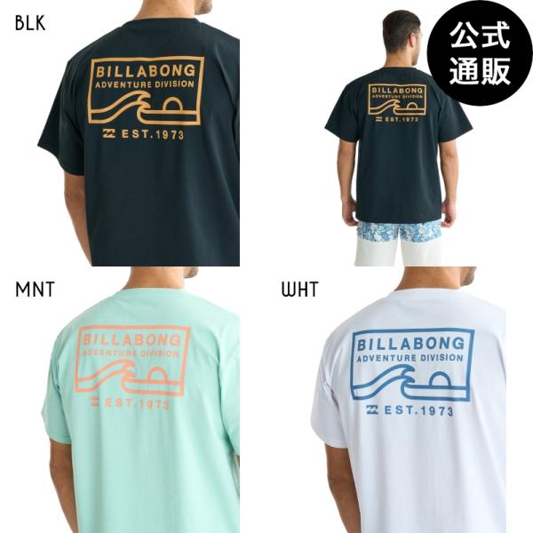 【BILLABONG(ビラボン)ブランドの公式オンラインストア】