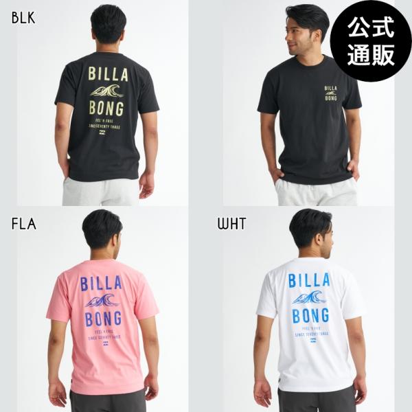 【BILLABONG(ビラボン)ブランドの公式オンラインストア】