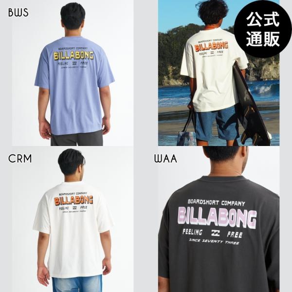 【BILLABONG(ビラボン)ブランドの公式オンラインストア】