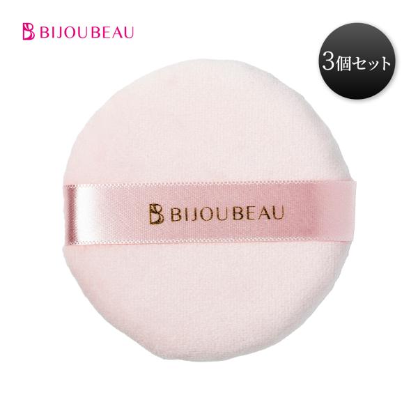 【サイズ】直径8cm×厚み1.5cm