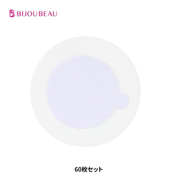 ・60枚・直径50mm・ホワイト・パール紙・丸型
