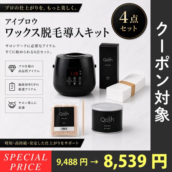 ◯使用方法【1】本商品のキャップを外し中蓋を開け、ウォーマーにセットします。【2】ワックスを温めます。【3】ウッドスティック等でワックスをすくい、毛の流れに沿って肌に薄く塗布します。【4】ペーパーでワックスを抑え、優しく圧をかけます。【5】...
