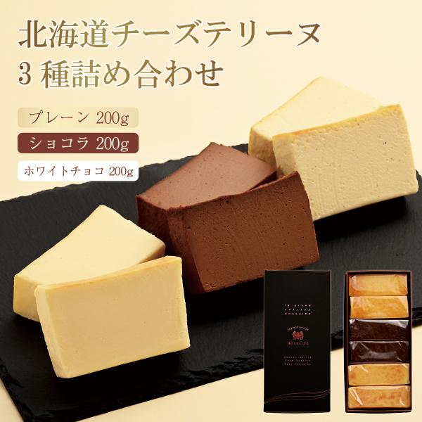 工場で大量生産する画一的な製品とは異なり、本物のパティシエがひとつひとつ手作業で丁寧に焼き上げた特別なチーズテリーヌを、北海道釧路市のla grand terrine HOKKAIDO（ラ・グランテリーヌ・ホッカイドウ）より産地直送でお届け...