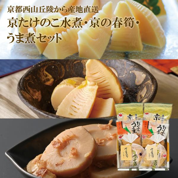 京都西山丘陵で育てられた筍から生み出されるこだわりの逸品を産地直送でお届けいたします。日本一のたけのこの名産地・京都西山丘陵は、歩くと布団のように柔らかく、生産農家以外の人は立ち入れないほど土壌はデリケートに管理されています。小川食品工業は...