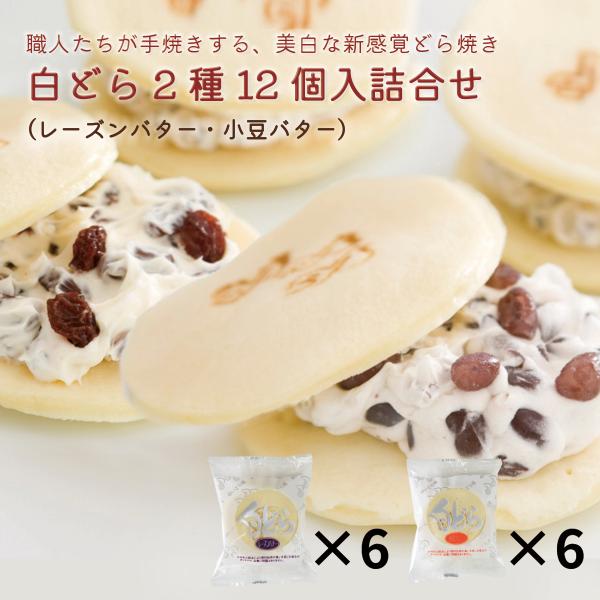 百貨店などでの北海道物産展で大人気店、、昭和41年創業で札幌を代表する人気菓子店のひとつ「わらく堂」から、こだわりの絶品スイーツをお届けいたします。わらく堂では地産地消の考えを大切にし、厳選した北海道の素材を使用した独創的で美味しいスイーツ...