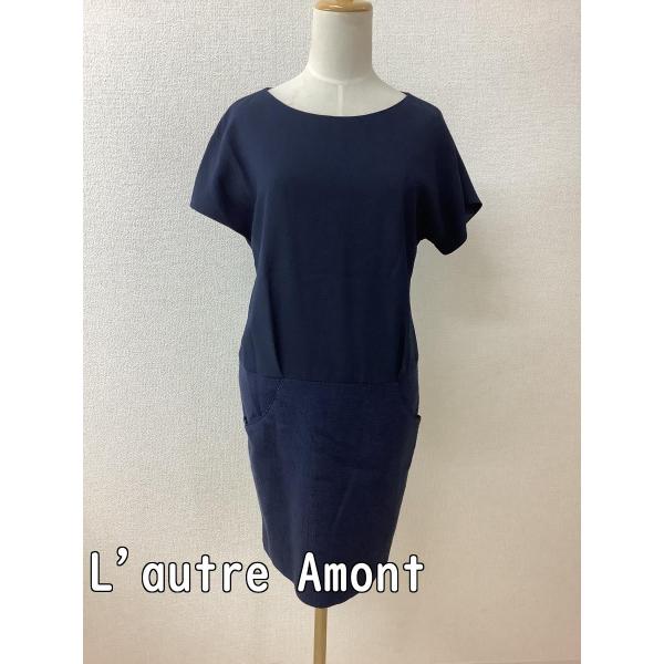 ドッキングワンピース ネイビー 異素材組み合わせ サイズ38