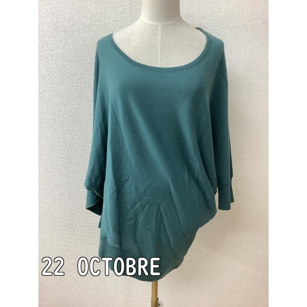 グリーン変型ニット ドルマンスリーブ サイズ4