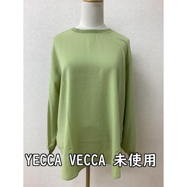 タグ付き未使用 ライムグリーンブラウス サイズF