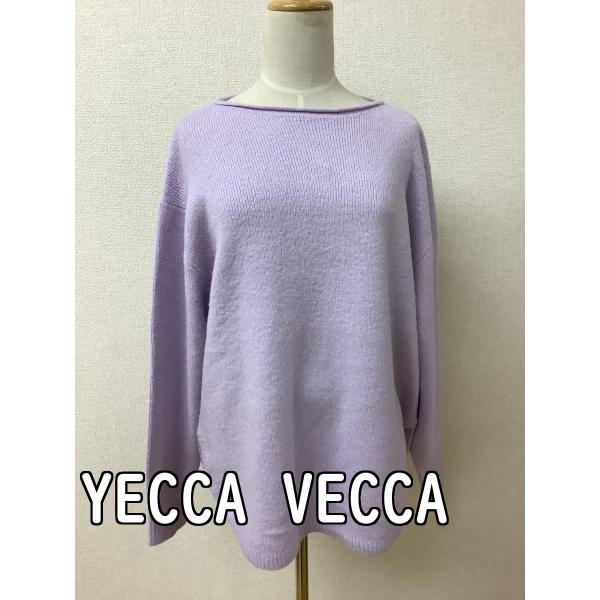 淡いラベンダー色セーター すそラウンド型 サイズF
