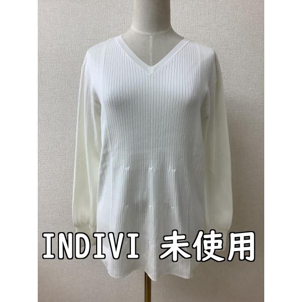 タグ付き未使用 オフホワイト リブニット サイズ38