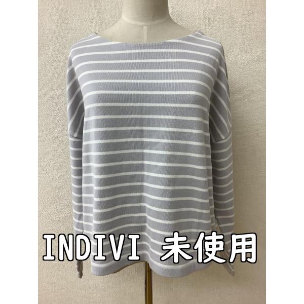 タグ付き未使用 グレーに白ボーダー カットソー サイズ38/M