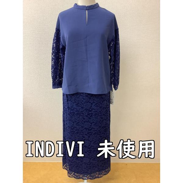 タグ付き未使用 定価33000円 ブルーセットアップ ブラウス生地とレースコンビ サイズ上下とも38