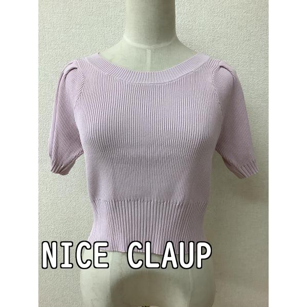 薄ピンク リブニット ショート丈 サイズF