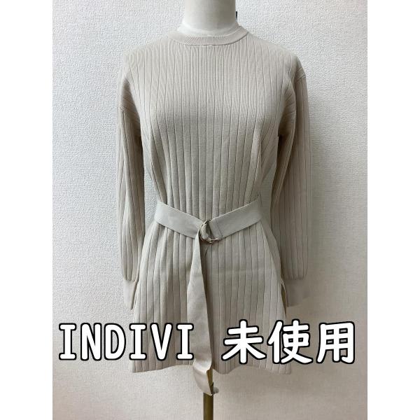 タグ付き未使用 定価15500円 ベージュリブニット ロング丈 サイズ38