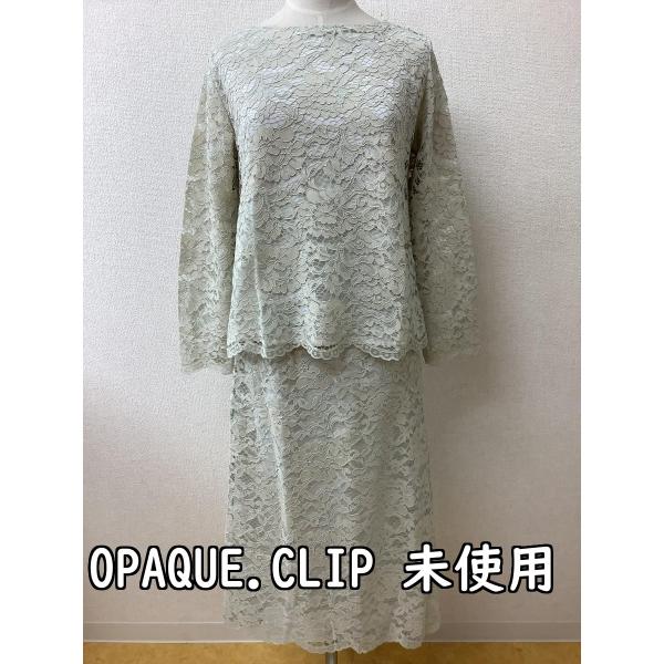 タグ付き未使用 定価9490円 レースセットアップ ベージュにミント色ふちどりレース サイズ上下とも38/M