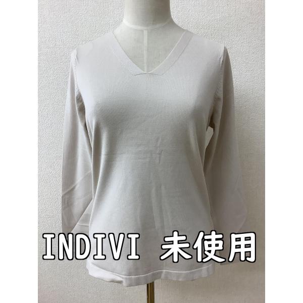 タグ付き未使用 グレージュニット サイズ38/M
