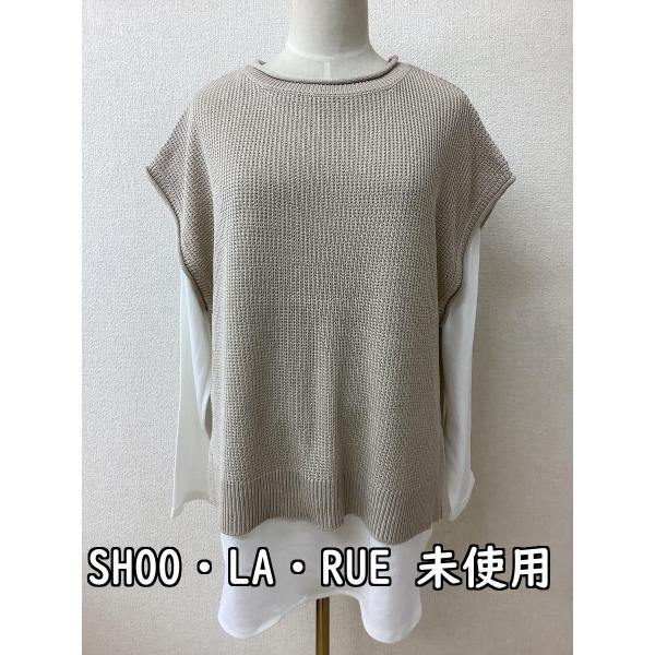 タグ付き未使用 オフホワイトカットソーとベージュニット サイズM