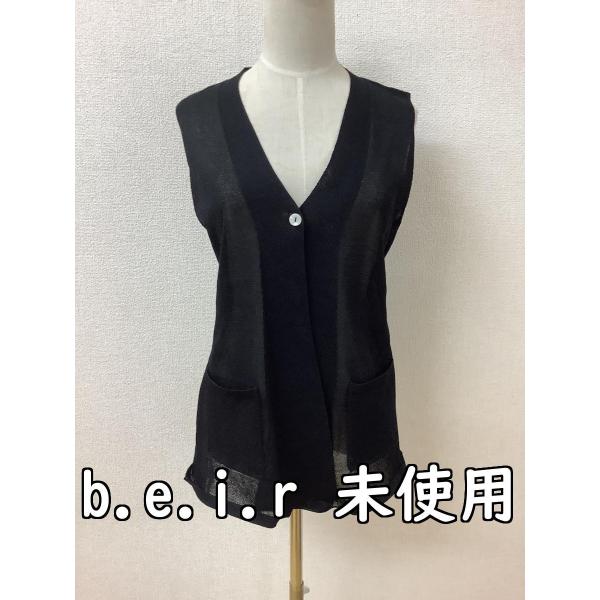 b.e.i.r タグ付き未使用 黒ニットベスト シャリ感あり サイズF