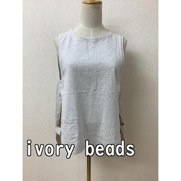 ivory beads アイボリービーズ 異素材組み合わせベスト 杢グレーとグレージュ生地 サイズ79-87