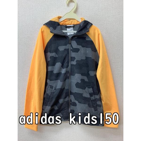 キッズ、ジップパーカー グレー柄スエット生地とオレンジジャージ生地 サイズ150