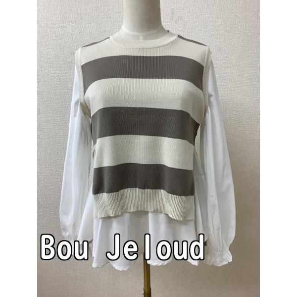 Bou Jeloud ブージュルード 白ロング丈ブラウスとベージュボーダーベスト セット サイズフリー