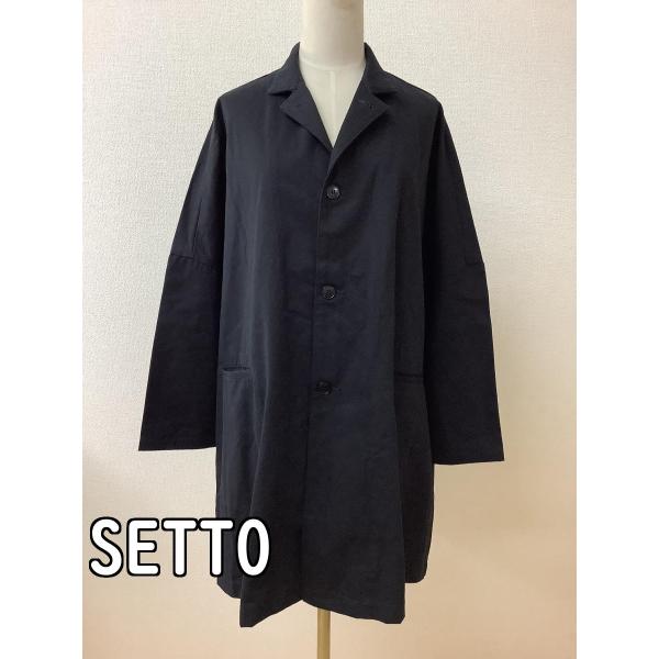 ビッグサイズ コットンコート 黒 サイズF