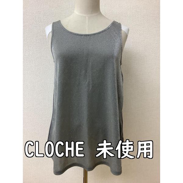 タグ付き未使用 グレー&amp;ラメノースリーブ 前後着用可能 サイズ02