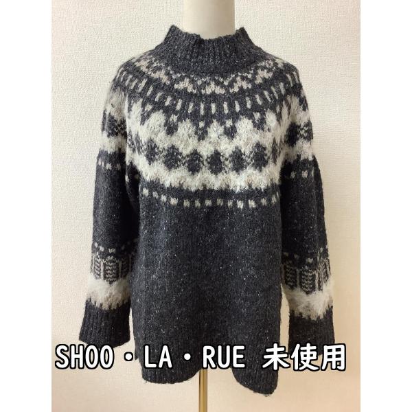 タグ付き未使用 グレーニット ノルディック柄 サイズF