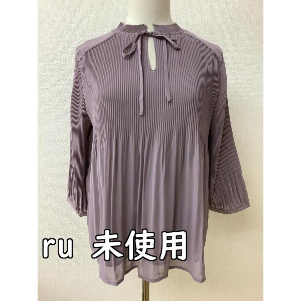 タグ付き未使用 プリーツチュニックブラウス 薄ラベンダー色 サイズL