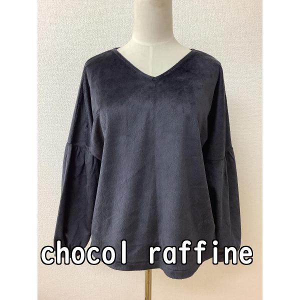 起毛カットソー チャコールグレー サイズF