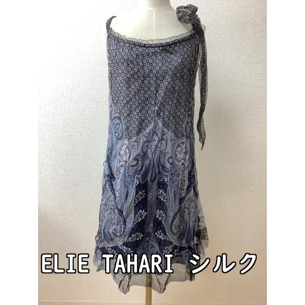 ブルー系ペイズリー柄 シルクワンピース サイズS／P