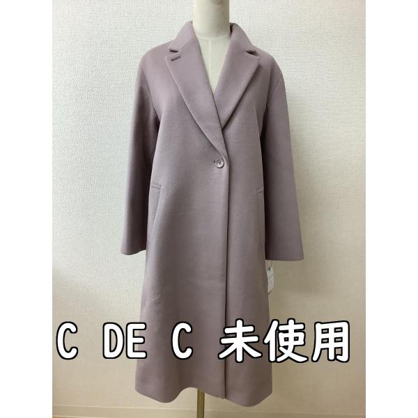 定価56980円 タグ付き未使用 薄ラベンダー色コート サイズ36／S