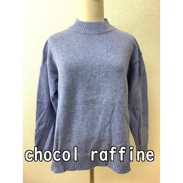 タグ付き未使用 ハイネックニットプルオーバー 薄ブルー サイズF