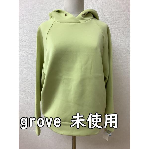 タグ付き未使用 マシュマロタッチスエット フード付き ライム色 サイズM