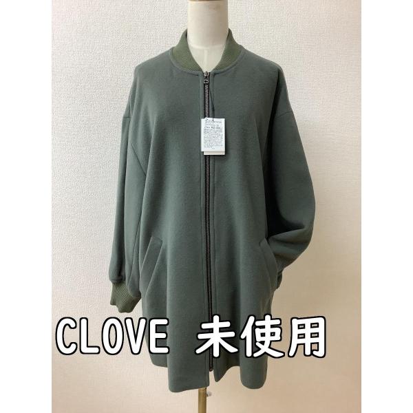 CLOVE クローヴ 定価42000円 タグ付き未使用 カーキウールコート サイズ9号