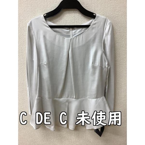 定価16800円 タグ付き未使用 ごく薄いパールグレー ペプラムブラウス サイズ38／M