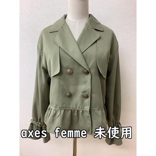 アクシーズファム (axes femme) タグ付き未使用 ペプラム風ショートトレンチ カーキ サイズM