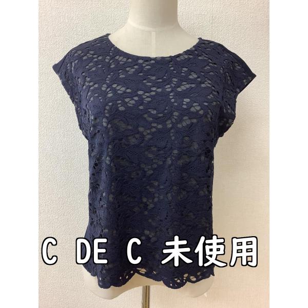 定価9500円 タグ付き未使用 ネイビー×グレー切替カットソー 前身頃にレース生地重ね サイズ38／M