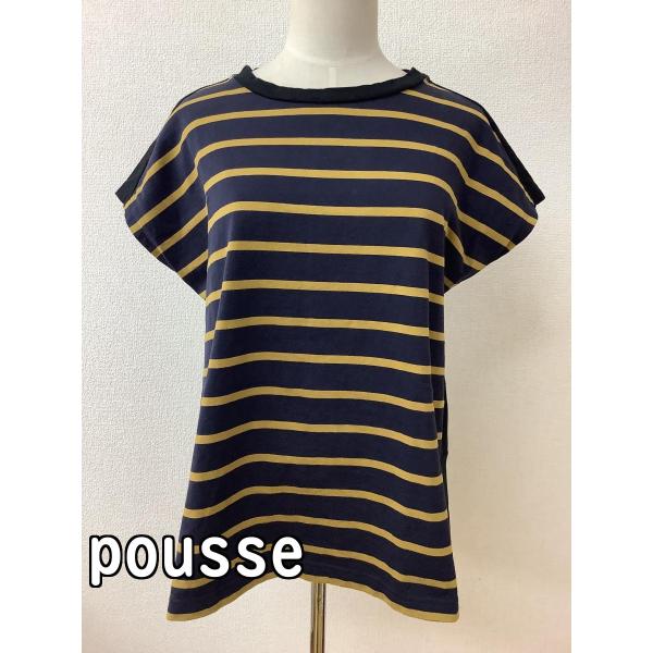 コットンカットソー 前ネイビー×辛子色ボーダー 後ろ黒