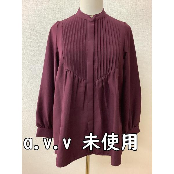アーヴェーヴェ (a.v.v) タグ付き未使用 えんじ色 Aラインブラウス サイズS